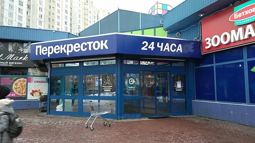 Sigorta şirketleri RESO-GARANTIA, Moskova, foto