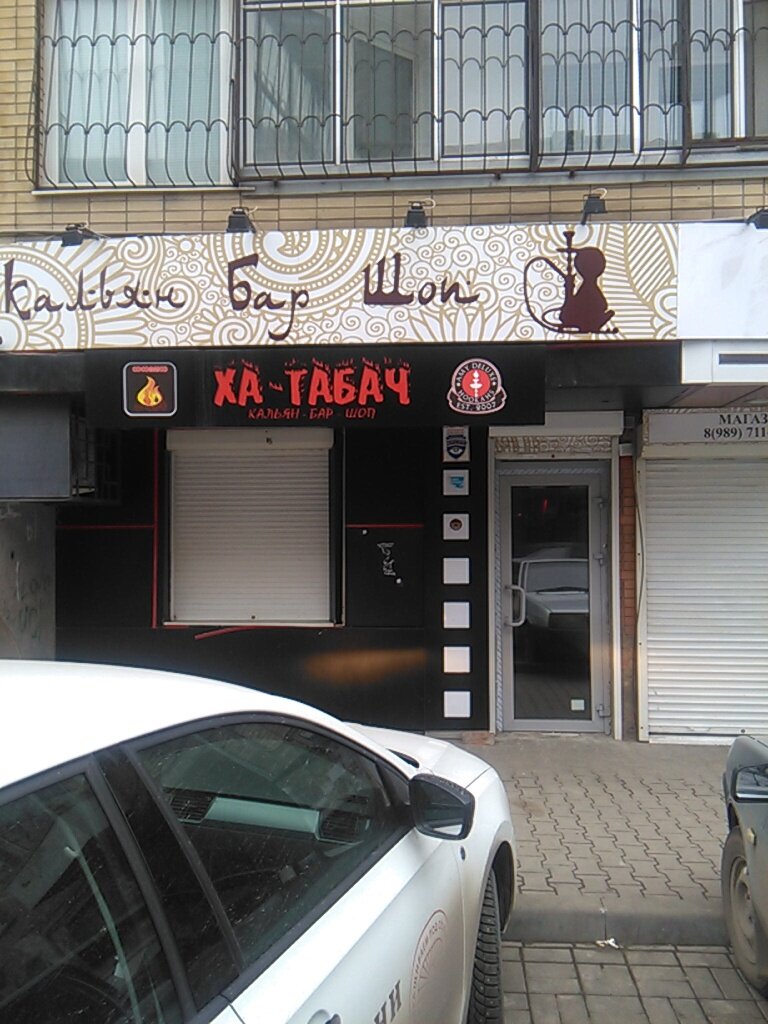 Nargile kafeler Kalyan-bar Kha-tabach, Rostov‑na‑Donu, foto