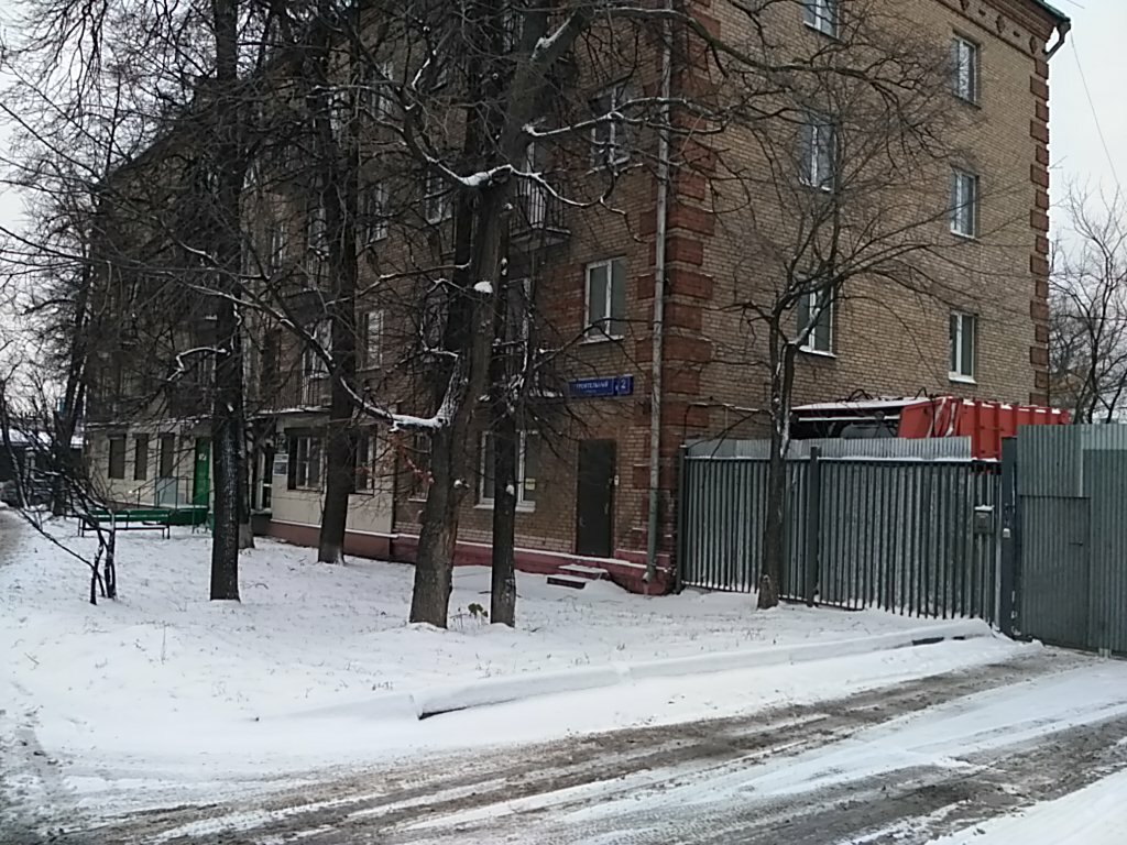 Sigorta şirketleri RESO-Garantia, Moskova, foto