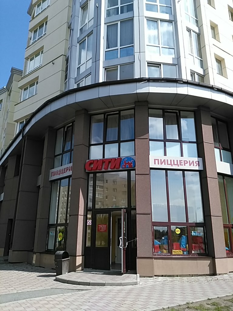 Tatil ve piknik için ürünler Kafe bystrogo pitaniya Pitstseriya-Siti, Kemerovo, foto