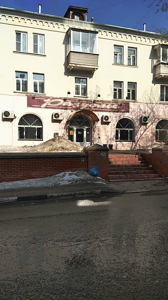 Market Razdolye, İstra, foto