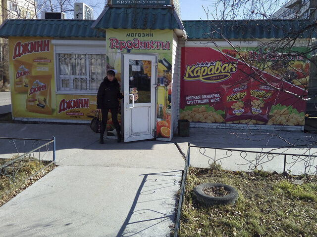 Market Светлана, Astrahanskaya oblastı, foto