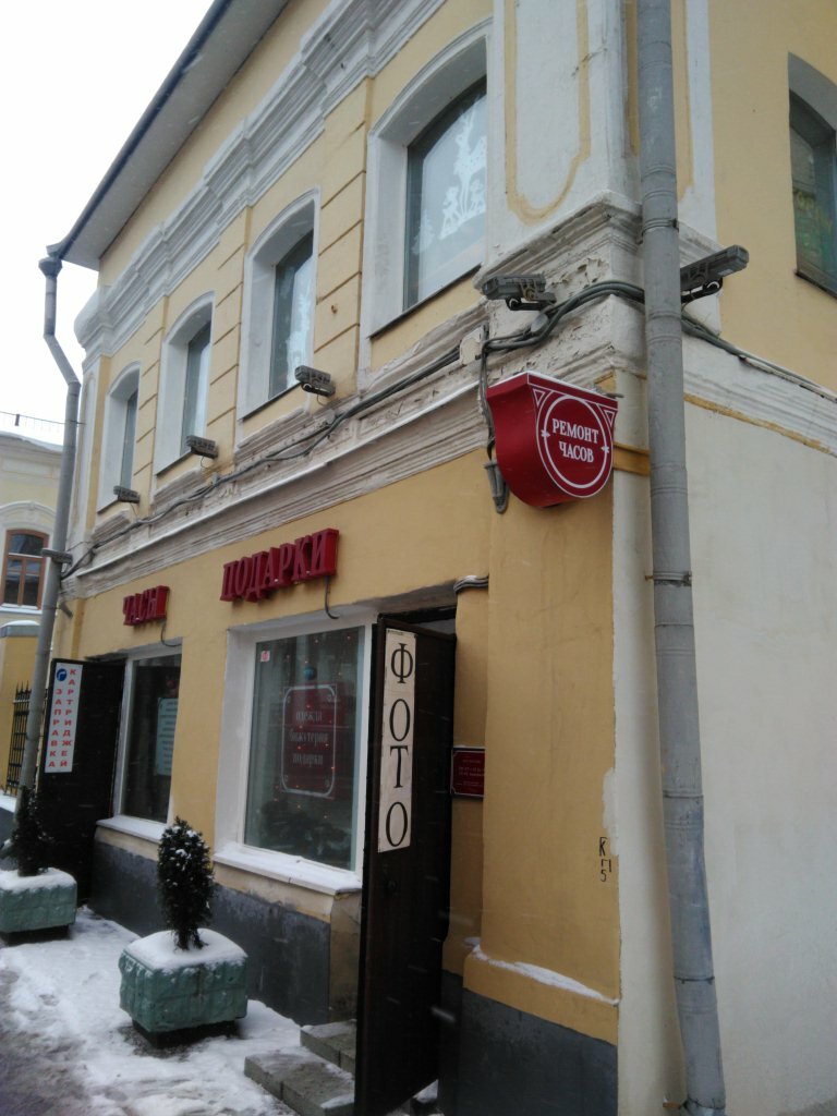 Paketleme malzemeleri firmaları Prazdnichnaya Upakovka podarkov, Moskova, foto