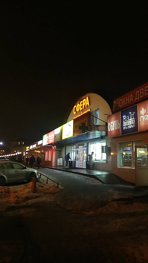 Elektronik eşya mağazaları Ulmart, Domodedovo, foto