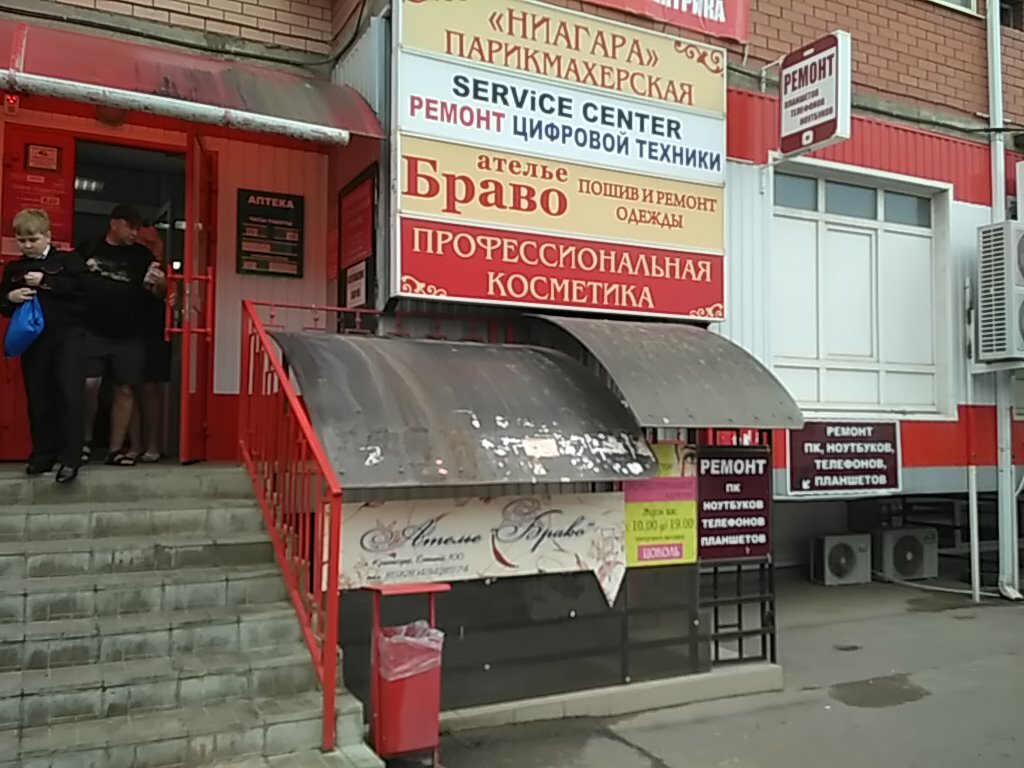 Ekmek fırını Osetinskiye pirogi, Krasnodar, foto