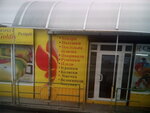 Yurinvestprom (проспект Науки No:36), avukatlar  Harkiv'den