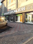Sel Orman Ürünleri (Karabağlar Mah., 5759/5. Sok., No:1, Karabağlar, İzmir), parke  İzmir'den