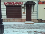 AntikvarArbat (Arbat Street No:43), antikacı dükkanları  Moskova'dan