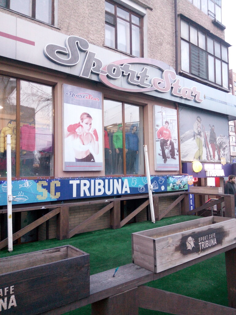 Kafe Sport-kafe Tribuna, Zaporoje, foto