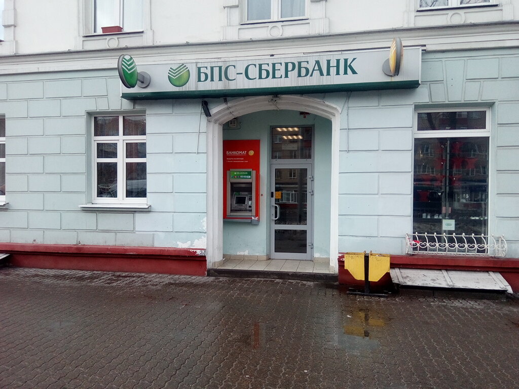 ATM'ler Sber Bank, bankomat, Gomel, foto