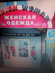Coffymay (Киргизька вулиця No:19), toptan gıda mağazaları  Harkiv'den