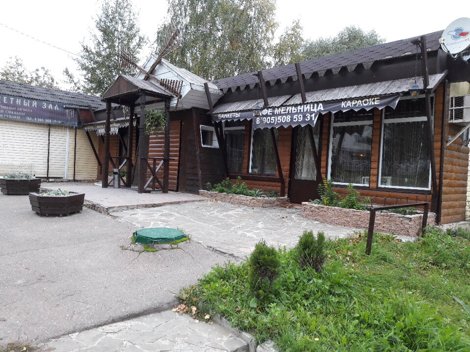 Kafe Кафе-бар Мельница, Krasnogorsk, foto