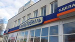 МебельВилль (Moskovskiy Avenue No:90/1), mobilya mağazaları  Voronej'den