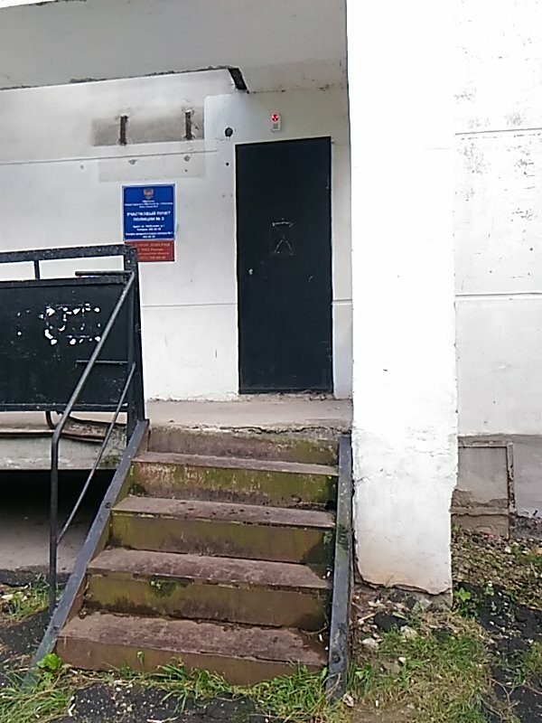 Polis merkezleri Territorial'nye organy Mvd Rossii, Nijni Novgorod, foto