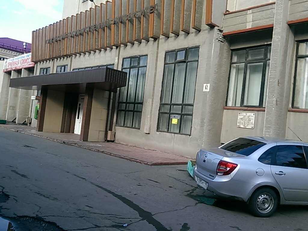 Üniversiteler KGU, tekhnologichesky fakultet, Kurgan, foto