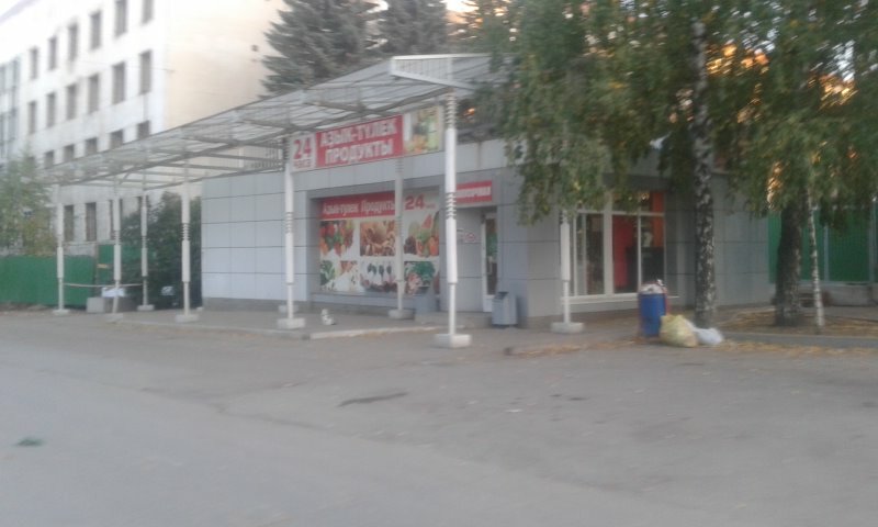 Market Alko-Treyd, Ufa, foto