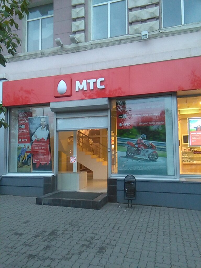 Cep telefonu ve aksesuarları satış mağazaları Svyaznoy, Rostov‑na‑Donu, foto