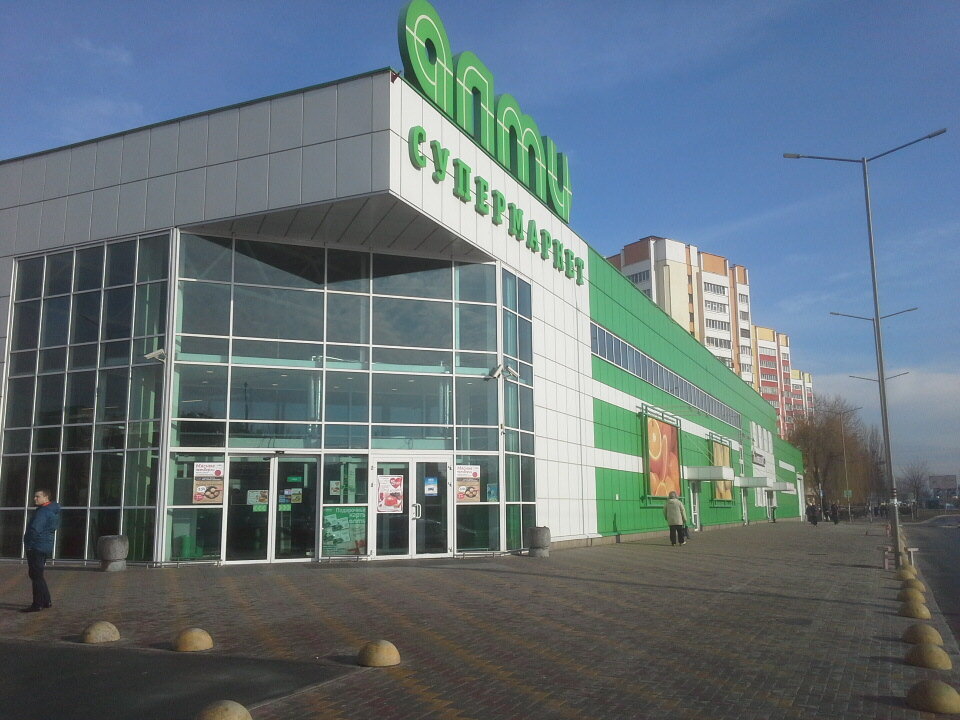 Petshop Kompaniya Adeloidet, Gomel, foto