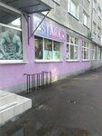 Energy (улица Челюскинцев No:49/36), fitness kulüpleri  Sevastopol'dan