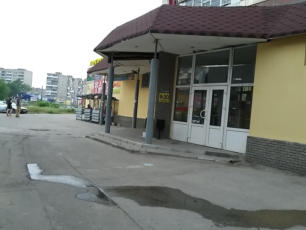 i̇ç giyim ve mayo mağazası Salon nizhnego belya, Dzerjinsk, foto