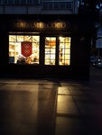 Madame Coco (Erenköy, Ethem Efendi Cd. No:62, Kadıköy,İstanbul), ev tekstili mağazaları  İstanbul'dan