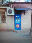 Remont odezhdy (проспект Дмитра Яворницького No:60Д), terziler  Dnepropetrovsk'tan