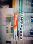 Gal-Yurbud (вулиця Героїв УПА No:73), nakliye firmaları  Lviv'den
