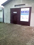 Verest (улица Академика Образцова No:45Б), otomatik şanzıman tamiri  Dnepropetrovsk'tan
