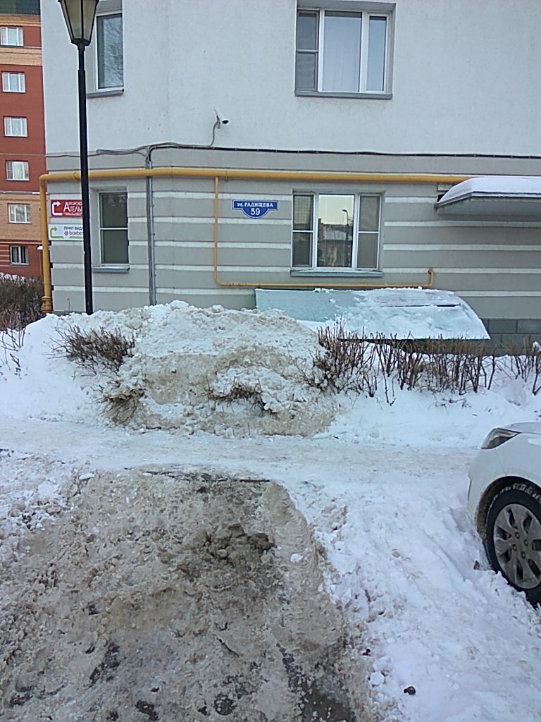 Teslimat noktası Пункт выдачи Boxerry, Riazan, foto