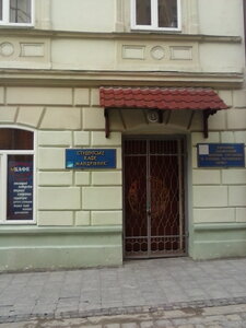Кафе Мандрівник (улица Леси Украинки No:39, Львов), kafe  Lviv'den