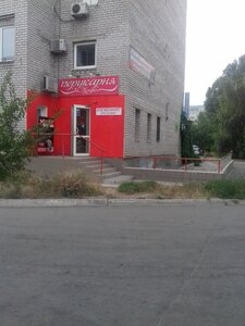 Parikmakherskaya Monro (Донецкое шоссе No:9), kuaförler  Dnepropetrovsk'tan