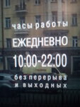 TZhK (вулиця Космонавтів No:32), metal işleme ekipmanları  Odesa'dan