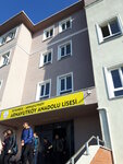 Arnavutköy Anadolu Lisesi (İstanbul, Arnavutköy, Mareşal Fevzi Çakmak Mah., Seyit Onbaşı Cad., 104), lise  Arnavutköy'den