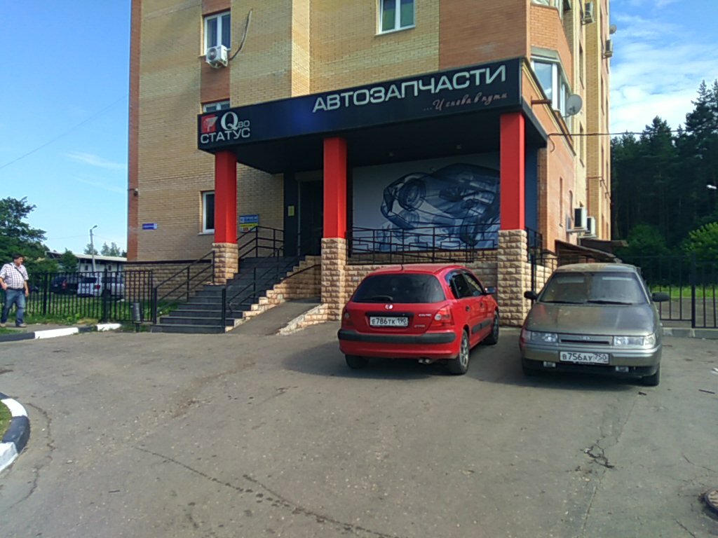 Yağlama ürünleri Suprotec - Status-Kvo, Dedovsk, foto