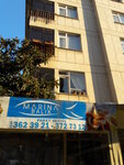 Yoğurtçu Süt Ve Süt Ürünleri (Kozyatağı Mah., Kaya Sultan Sok., Kadıköy, İstanbul), süt ürünleri satış mağazaları  İstanbul'dan