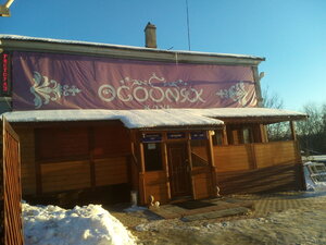 Osobnyak (ulitsa Frunze No:28, Zvenigorod), restoran  Zvenigorod'dan