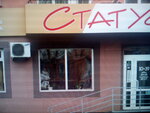 Omsa (Dmytra Yavornytskoho Avenue No:52), çorap ve külotlu çorap mağazaları  Dnepropetrovsk'tan