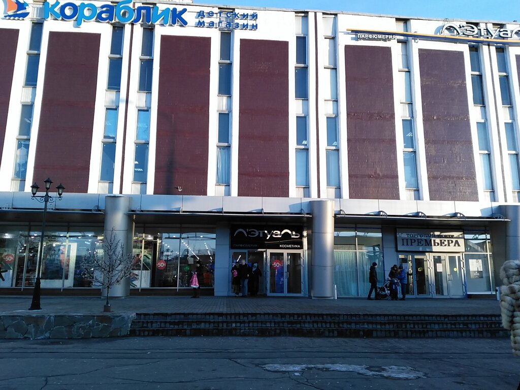 Giyim mağazası Finskaya Odezhda, Moskova, foto