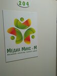 Media Miks-M (Yamasheva Avenue No:38), reklam ajansları  Kazan'dan