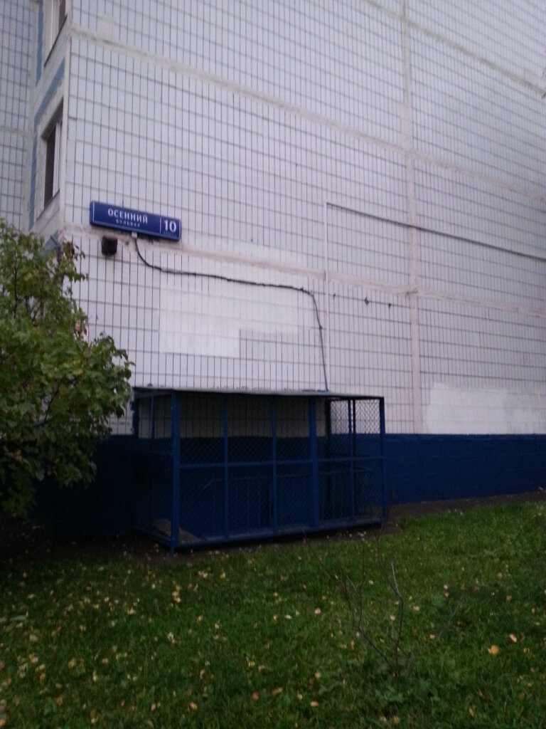 Polis merkezleri Uchastkovy punkt politsii, Moskova, foto