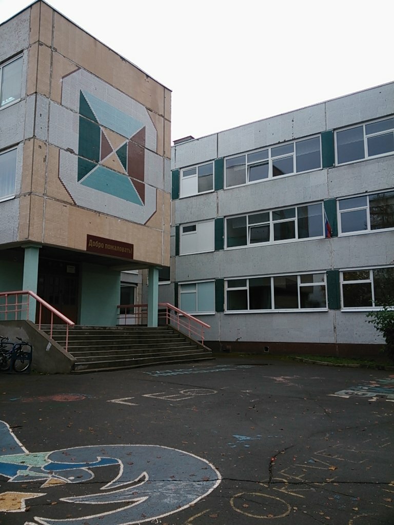 Kuaförler Valensiya, parikmakherskaya, Petrozavodsk, foto