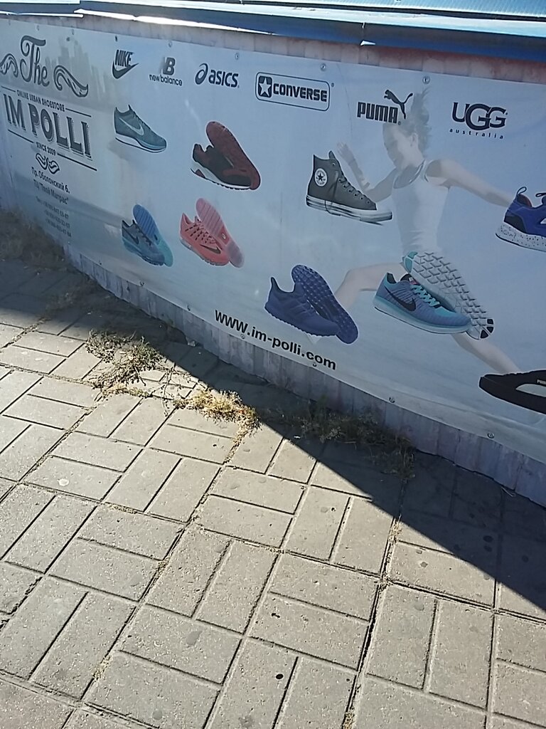 Kuyumcular Yuvelirny magazin, Kiev, foto