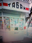 Tabachny kiosk (Oleksy Tykhoho Street No:40/16), tütün, sigara mağazaları  Kiev'den
