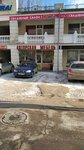 AMebel (улица Соловьёва No:12), mutfak mobilyaları  Sevastopol'dan