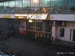 Avtomarket Forse (Panikakhy Street No:18), akümülatör ve şarj cihazları  Dnepropetrovsk'tan
