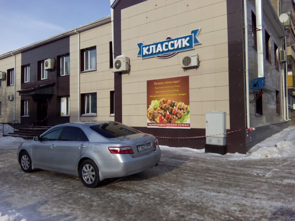 Restoran Klassik, Petropavl (Petropavlovsk), foto