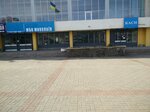 Nadezhda (улица Генерала Карпенко No:40А), çok amaçlı spor tesisleri  Nikolaev'den