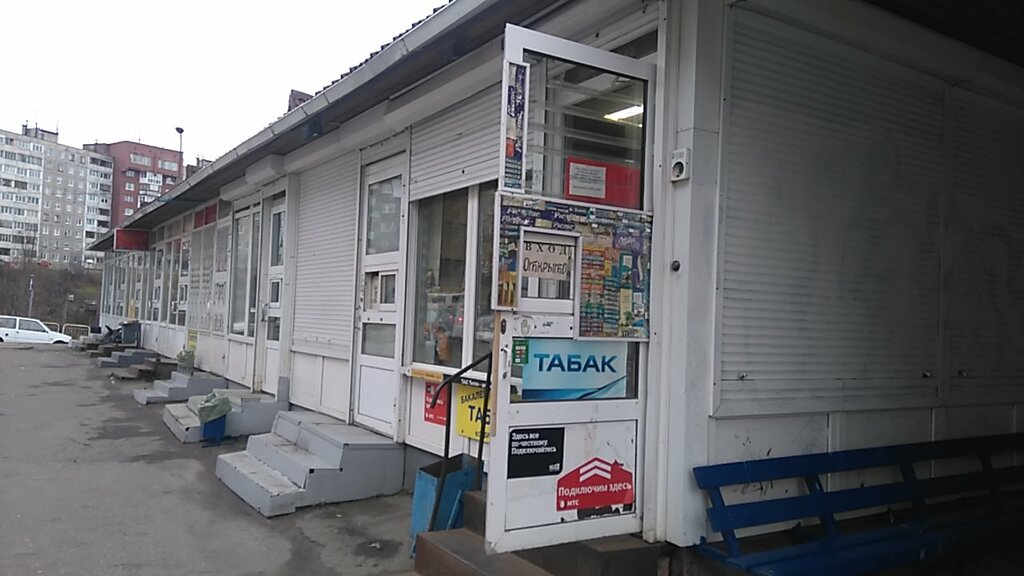 Market Полезный магазин, Murmansk, foto