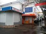 Tsentralny Rynok (Центральный проспект No:25), pazarlar ve çarşılar  Nikolaev'den