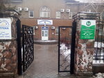 Semeynoy meditsiny (prospekt Anoshkina No:29, Kamianske), poliklinikler  Dniprodzerzhynsk'den